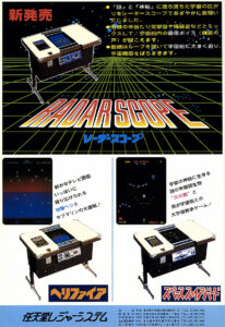 1974-1984: 10 years of Nintendo Leisure System at the Japan AM Show ...
