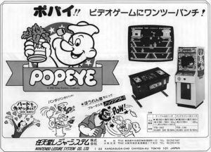1974-1984: 10 years of Nintendo Leisure System at the Japan AM Show ...